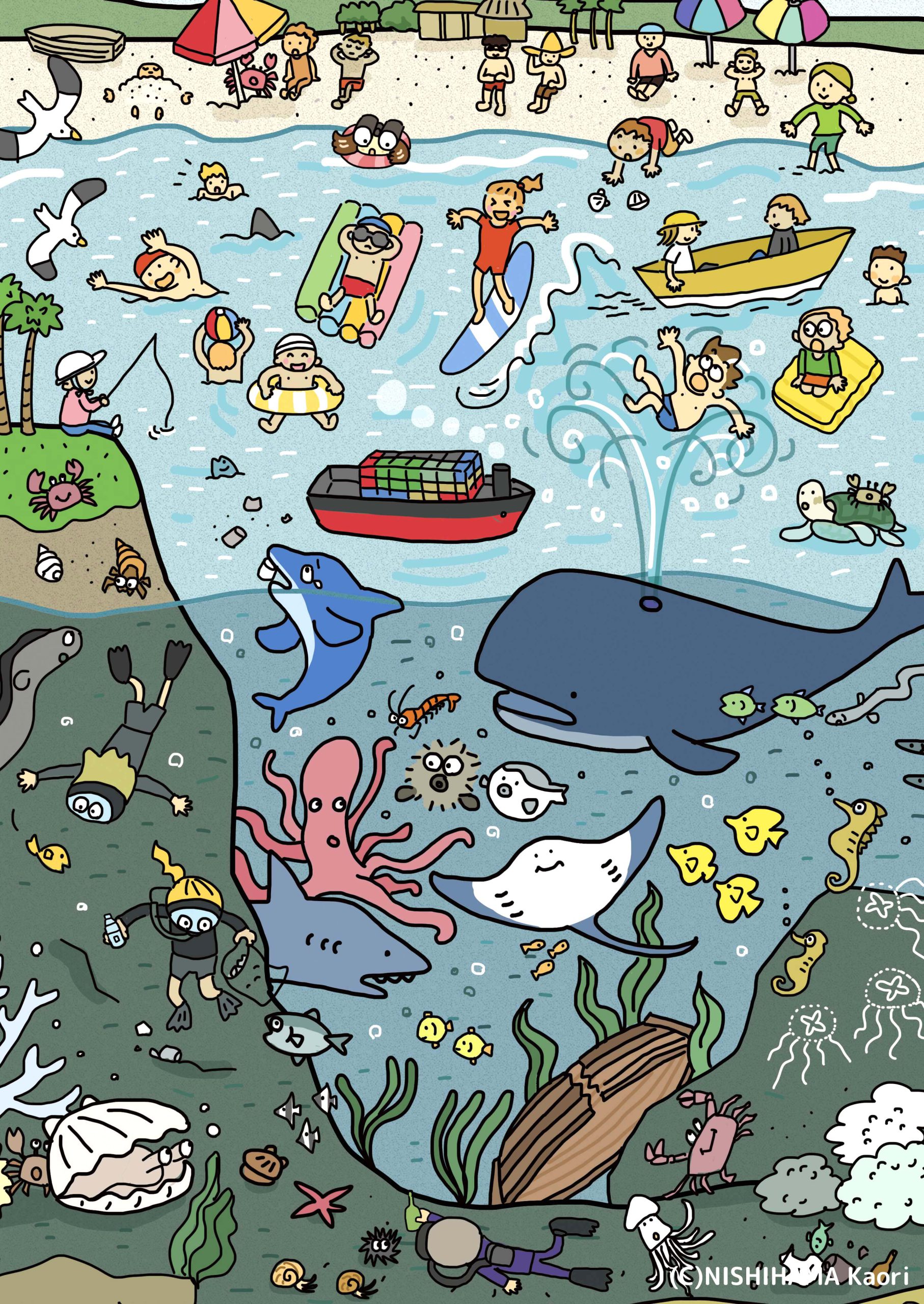 ニシハマカオリ 絵本 児童書 イラスト おはなし