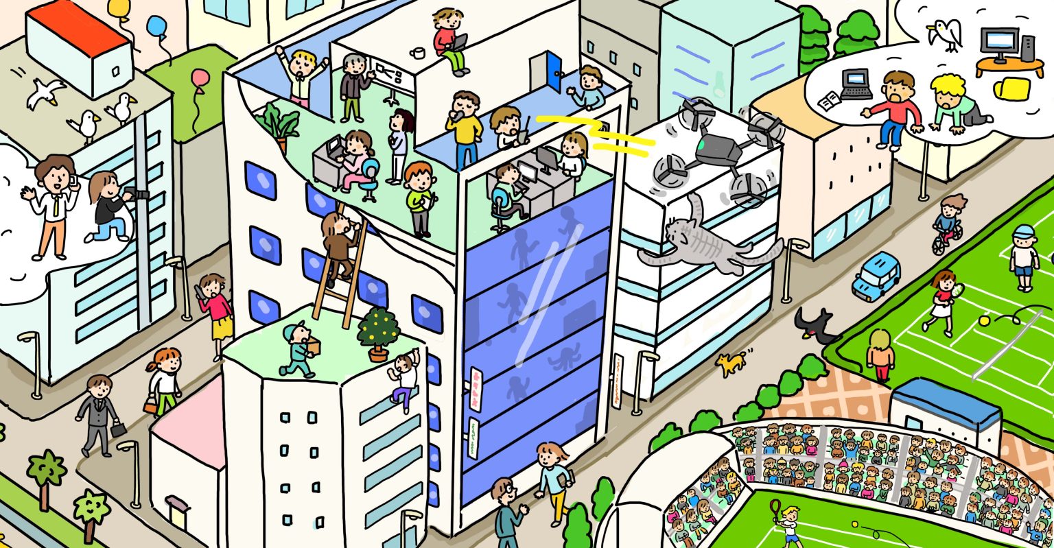 オフィスと街並みのイラスト 絵本 児童書 イラスト おはなし ニシハマカオリ