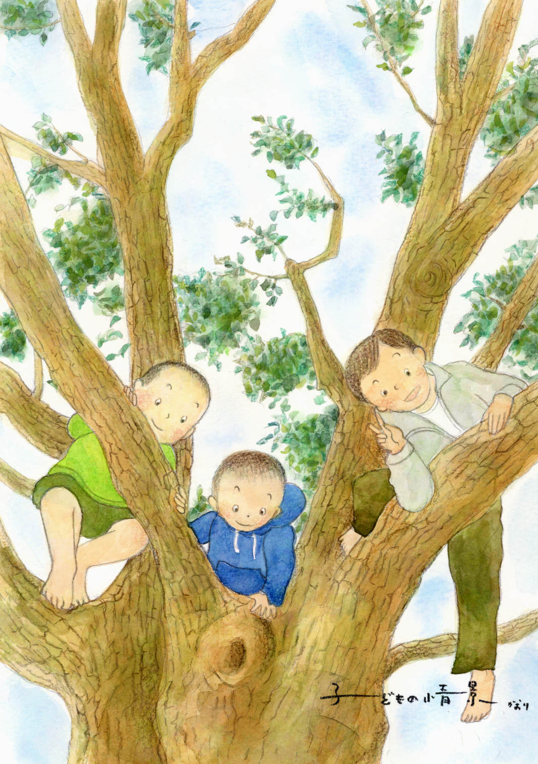 絵本 児童書 イラスト おはなし ニシハマカオリ 絵本 児童書 イラスト おはなし ニシハマカオリ